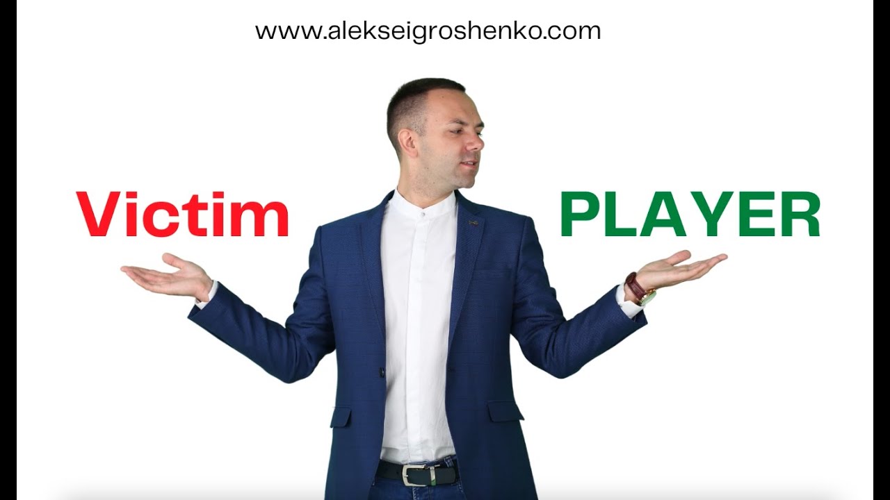 4 mindsets - Victim VS Player - YouTube