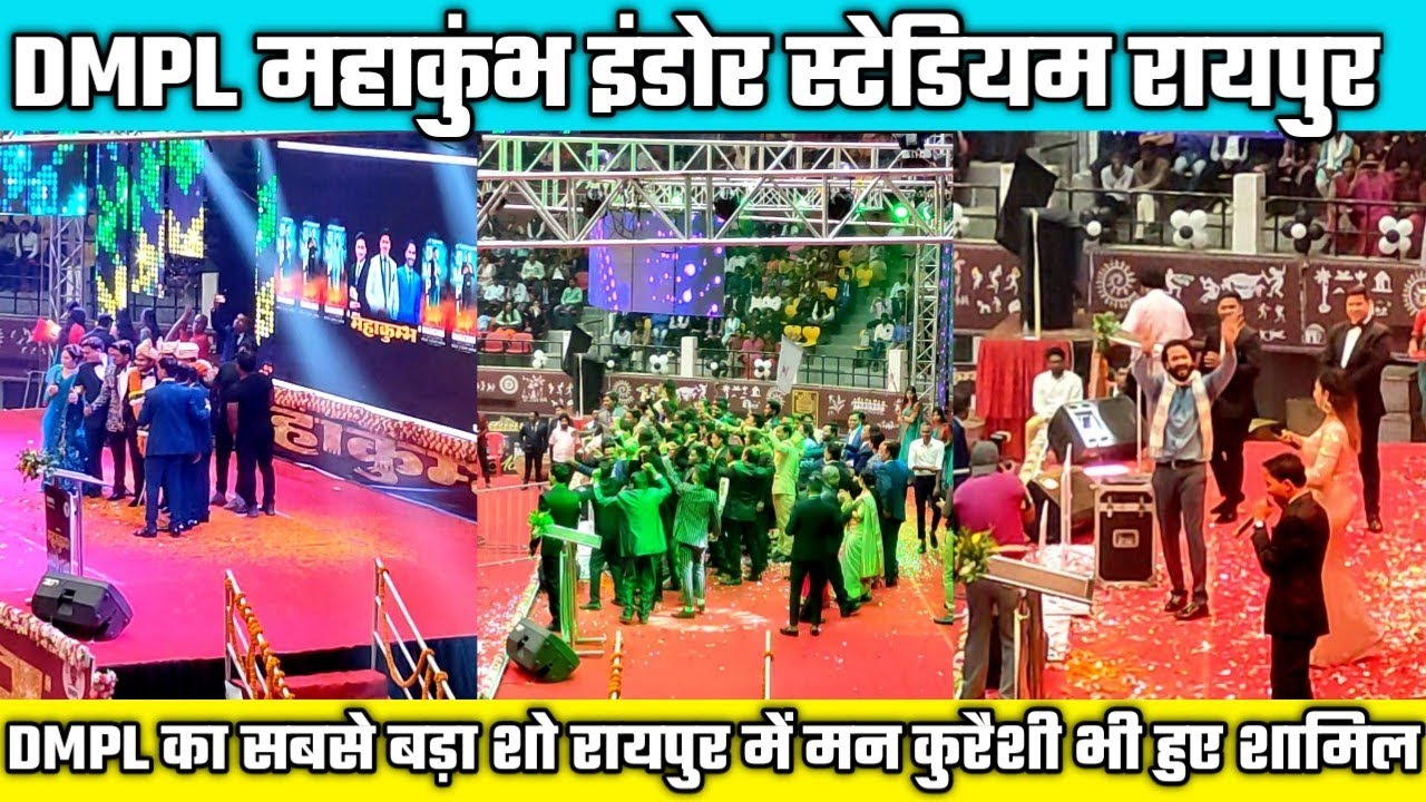DMPL Mahakumbh Indoor Stadium Raipur || DMPL 70+ car archives || Man ...
