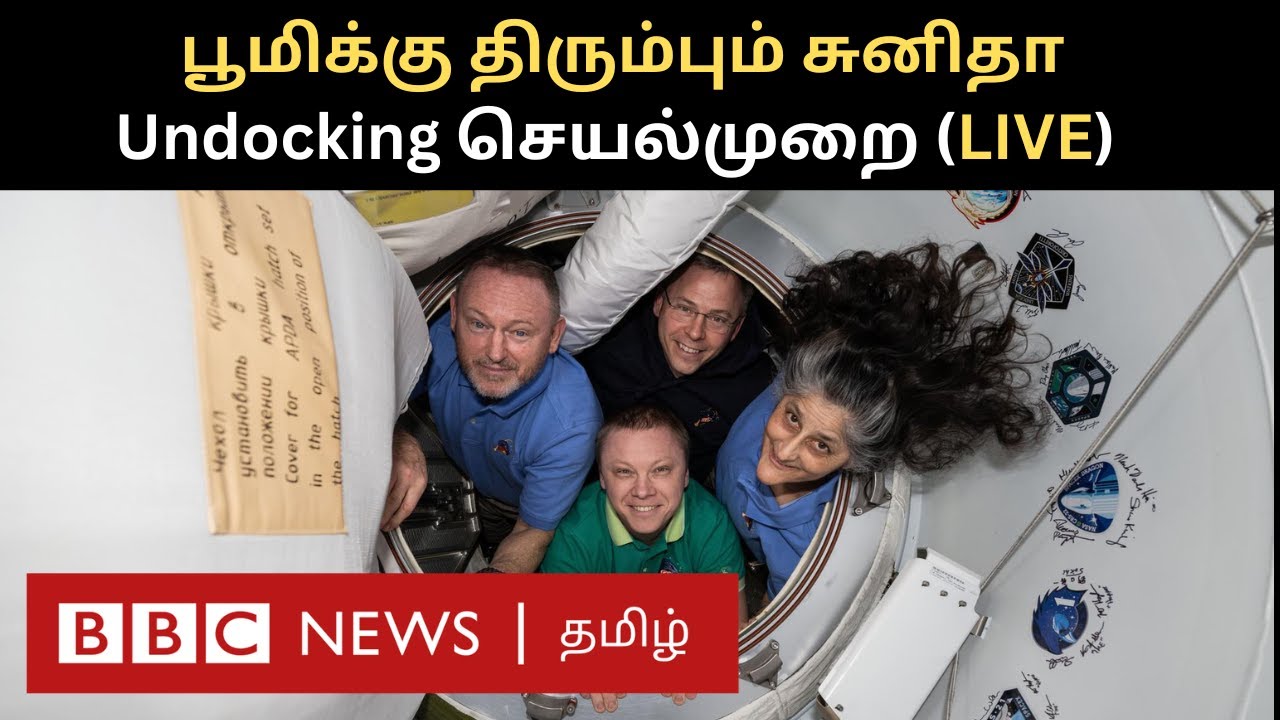 Sunita Williams Return: 9 மாதங்களுக்குப் பின் பூமி திரும்புகிறார் ...