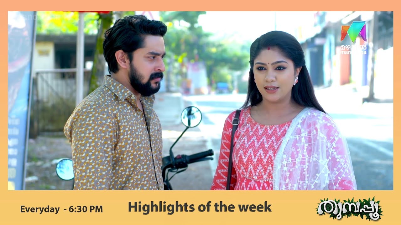 Thumbapoo Highlights of the week | Mazhavil Manorama - YouTube