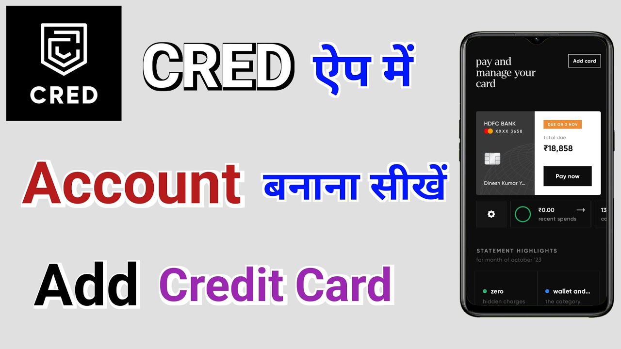 How to Create New Account in CRED App and Add Credit Card | CRED में ...