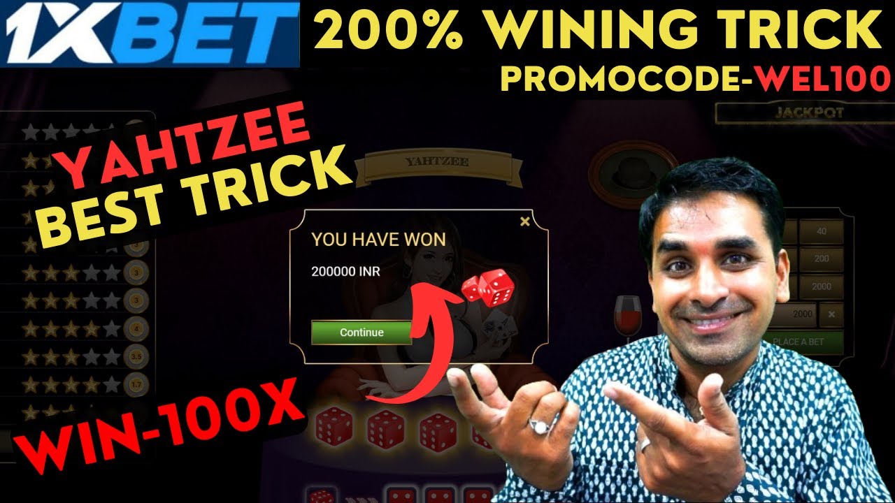 Yahtzee Game Winning Trick 2024 1xbet Yahtzee Game 1xbet Yahtzee Tricks 1xbet Promo Code