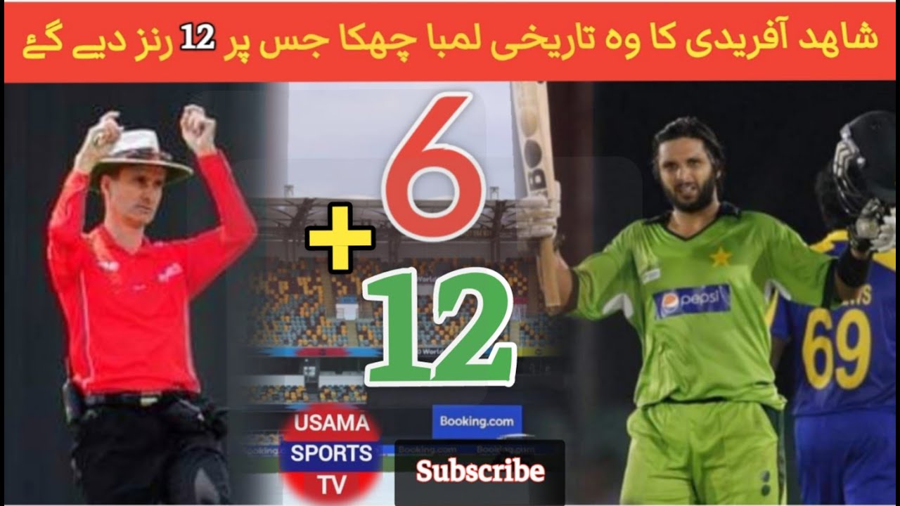 Shahid Afridi Biggest sixes 6 | 12 Runs on Biggest Six of Shahid Afridi ...
