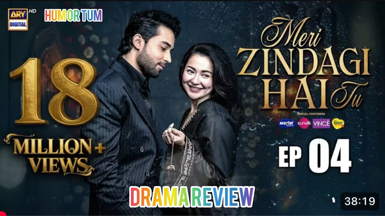 Meri Zindagi Hai Tu Episode 4 | 15 Nov 2025 | ARY Digital | Drama ...
