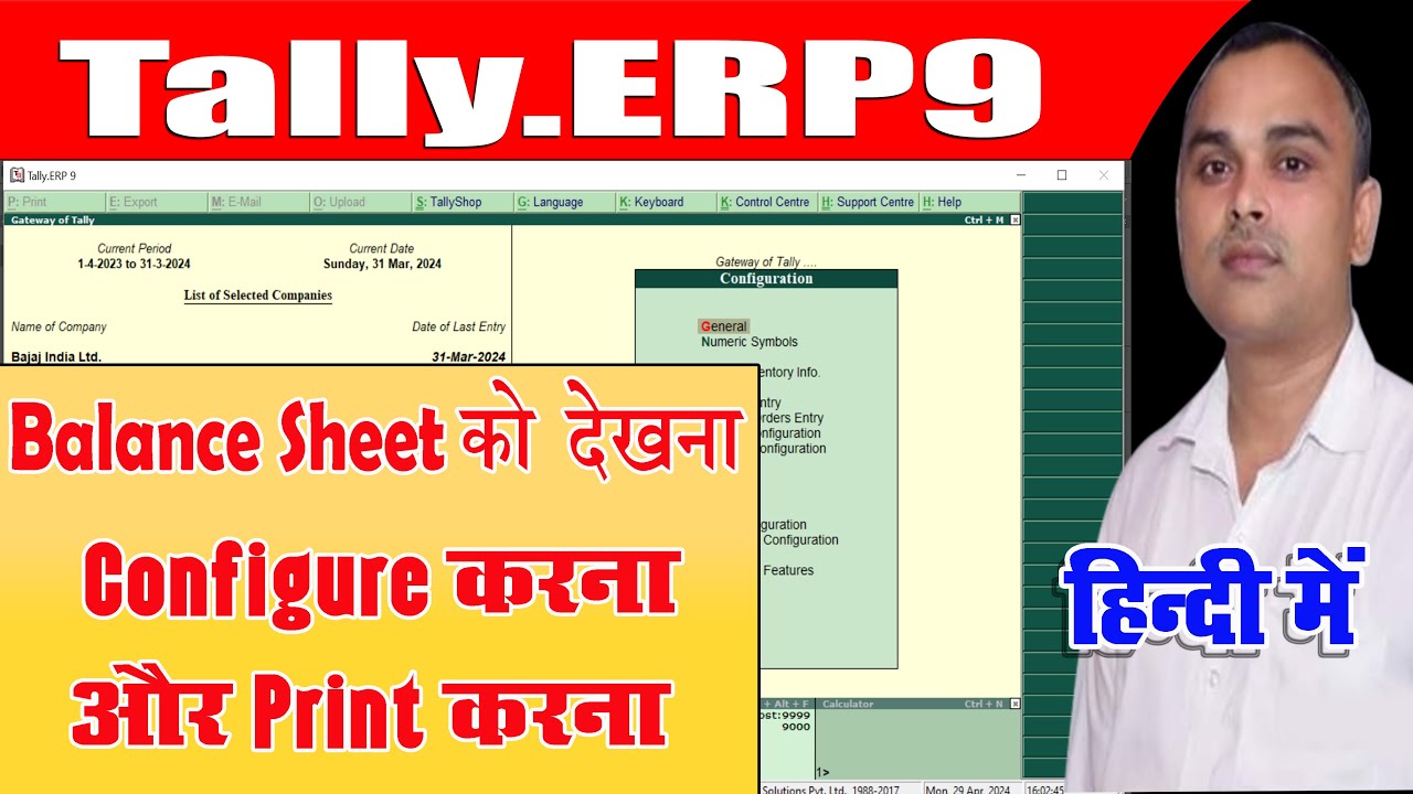 View Balance Sheet in Different Format | Balance Sheet Configure and ...