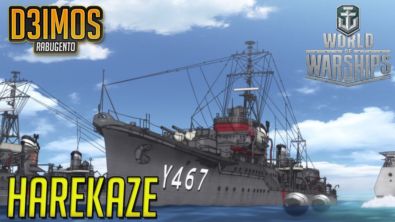 WORLD OF WARSHIPS: NOVO DD JAPONÊS HAREKAZE - YouTube