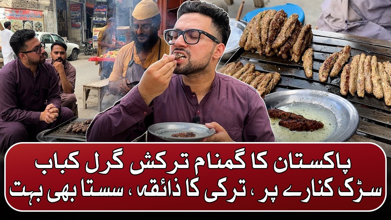 Pakistan Kay GUMNAAM TURKISH Grill Kabab | Hum Hain Naaa - YouTube