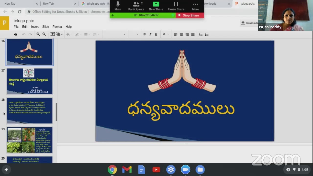 palle Andhalu by K.Rajani , Telugu, Lingampalli - YouTube