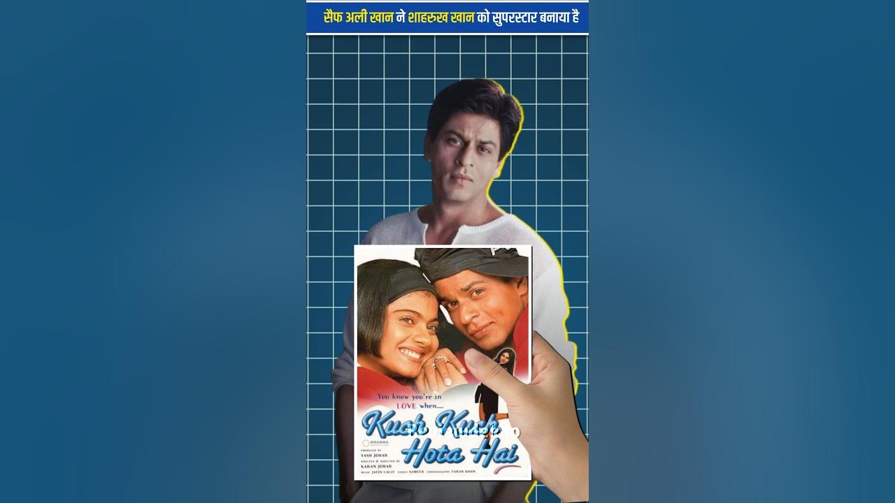 Shahrukh khan ko superstar kisne banaya by reviewdekho - YouTube