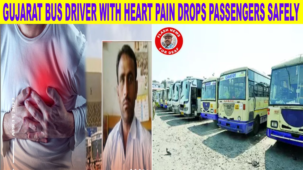GUJRAT BUS DRIVER WITH HEART PAIN DROS PASSENGES SAFELY - YouTube