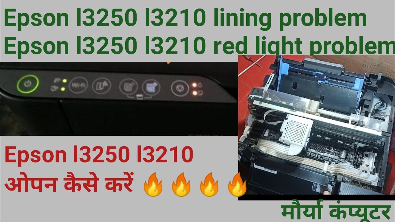 Epson L3250 Lining Problem Epson L3250 Red Light Blinking Problem