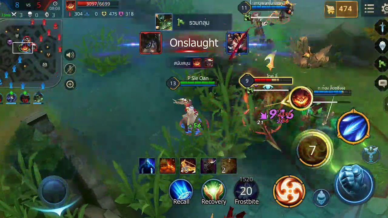 Van ฆ่าอย่างสวยย rov - YouTube