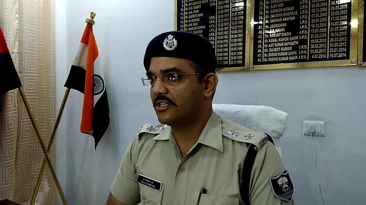 Saran police Arrested a National Criminal, SARAN Sp HARKISHORE - YouTube