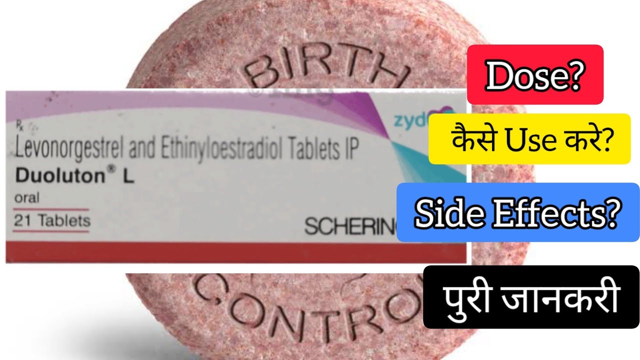 Duoluton L Tablet Uses Side Effect in Hindi Levonorgestrel ...