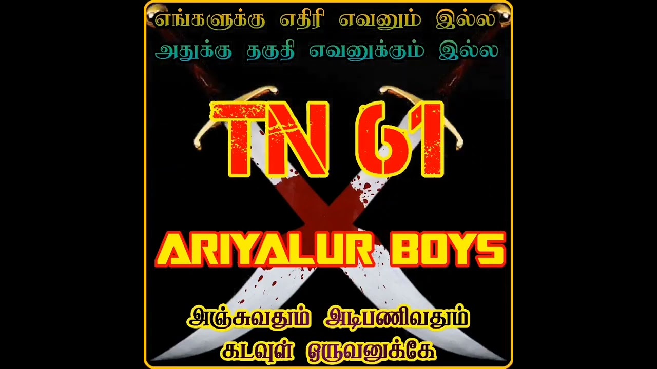 TN-61💙💛 - YouTube