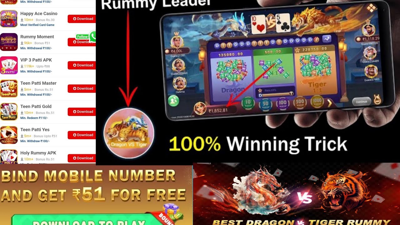 Rummy 51 bonus all rummy app new update lounch Google Asit tech 13 ...