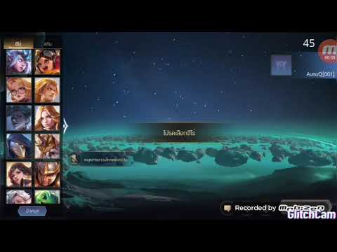 ยอนสายเวทโหดกว่าสายคริ!!?Yorn VS Throne #ROV #1v1 #ปั่น - YouTube