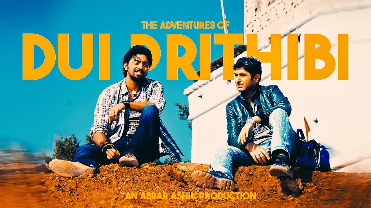 The Adventures of Dui Prithibi 4K - YouTube