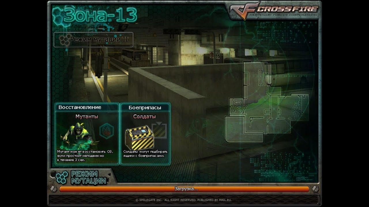 CrossFire Hero Mode X | SL8 | Zone 13 - YouTube