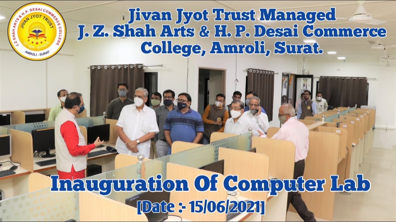 Inauguration Of Computer Lab || Inauguration of New 108 Computer ...
