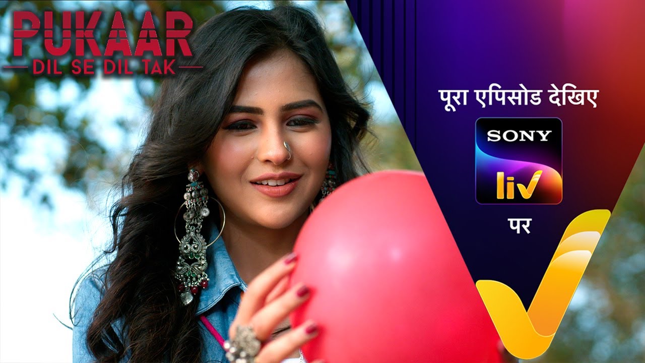 NEW! Pukaar - Dil Se Dil Tak - Ep - 5 | 31 May 2024 | Teaser - YouTube