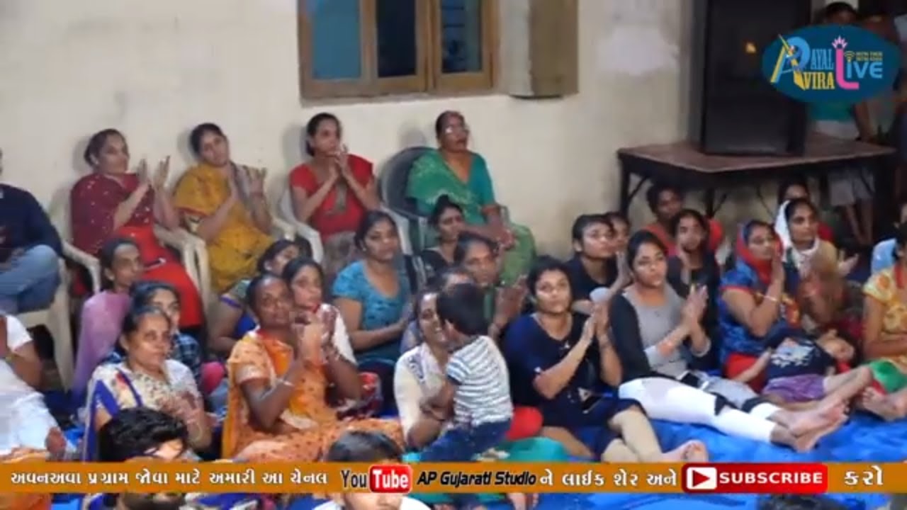 Jay Alakhdhani Ramamandal Part 06 Live Surat Ramamandal Live Program ...