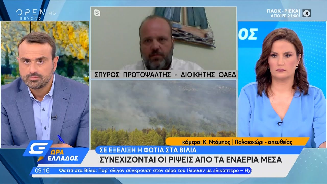 ΟΑΕΔ: Επιδόματα και παροχές για πληττόμενους εργαζόμενους | Ώρα Ελλάδος ...