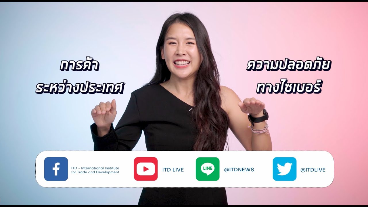 Cyber Security Youtube