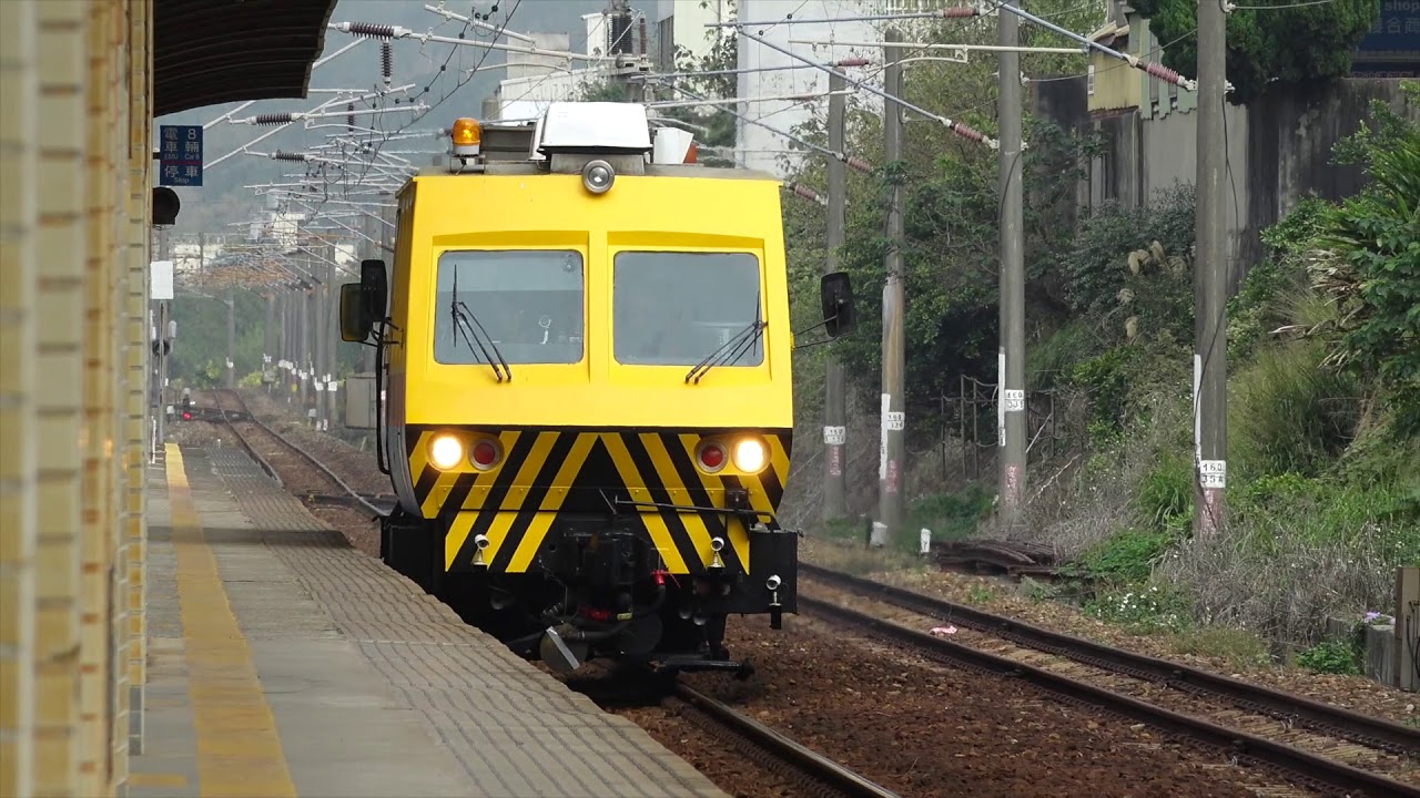 EM80 Track Recording Car 台鐵軌道檢查車 - YouTube
