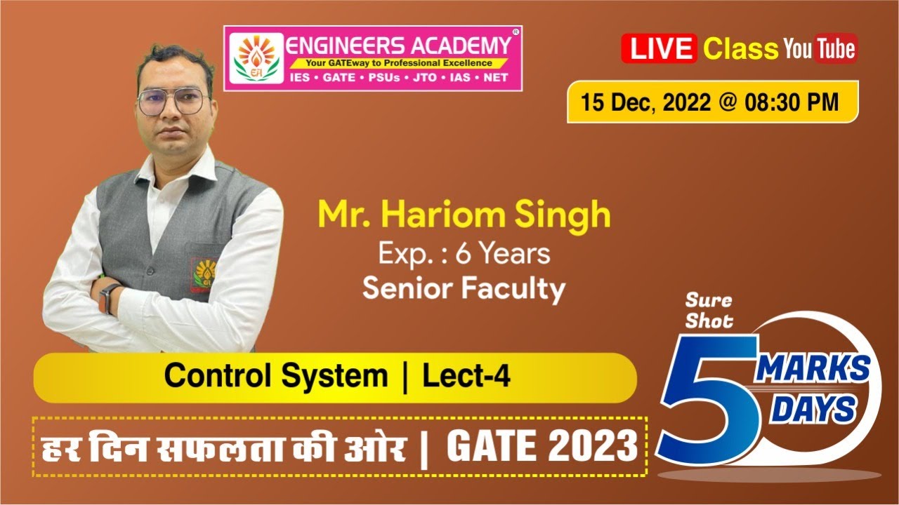 Control System for GATE 2023 - 🔴 Live Class | GATE Free Online Classes ...