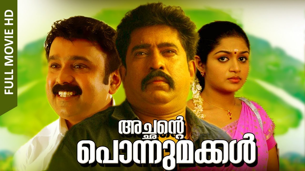 Sudheesh Malayalam Actor / Sudheesh is a malayalam actor from calicut ...