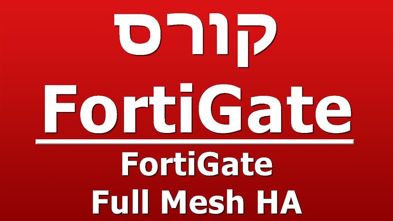 FortiGate Full Mesh HA - YouTube