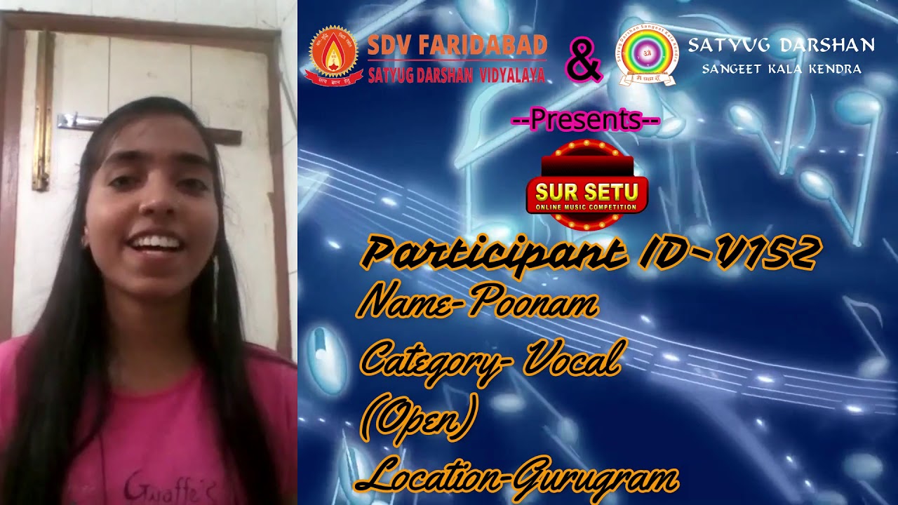 Sur Setu Online talent Hunt competition PARTICIPATION CODE-v 152 (open ...