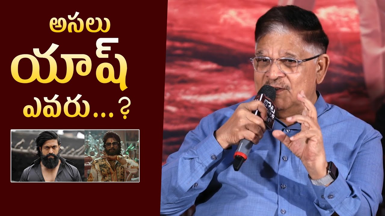 Producer Allu Aravind Comments On KGF Yash @ Kotabommali PS Teaser ...