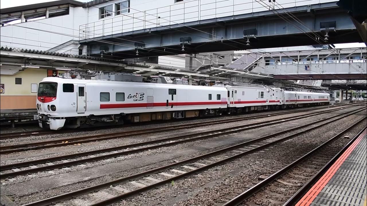 E491系East i-Eマヤ50 5001 横浜線検測 八王子駅発車シーン - YouTube