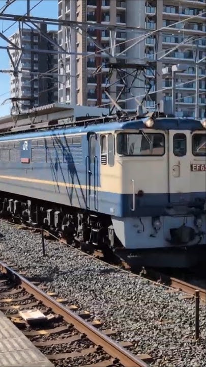 EF65-2085号機 - YouTube