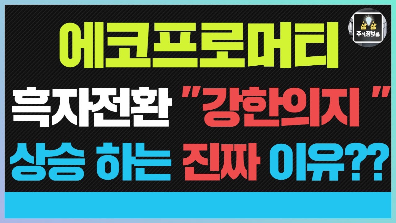 ๐ด์์ฝํ๋ก๋จธํฐ๋ฆฌ์ผ์ฆ๐ด์์ฝํ๋ก๋จธํฐ ์ฃผ๊ฐ์ ๋ง ์์ฝํ๋ก๊ทธ๋ฃน ๋์์ ๋ต ๋์ด์ ํ๋ฝ ๋์ฌ์ ์๋ ์ด์  ์ด์ ์์ ๊ฐํ์์ง๋ฅผ ๋ณด์ด๋ ํ์์ ํ ์ฃผ๊ฐ ์์นํ๋ ์ง์ง ์ด์  ์ด๊ฒ๋๋ค