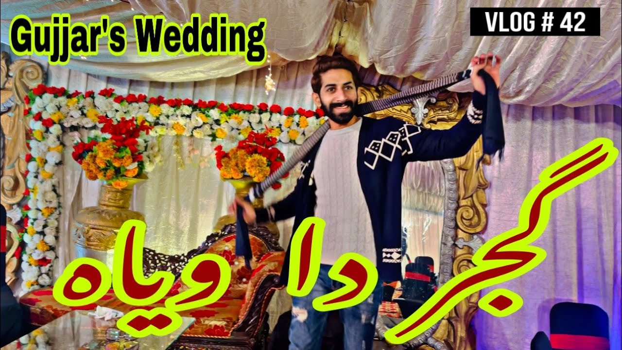 Gujjar's Wedding | Wazirabad | Ali Hassan | Vlog#42 - YouTube