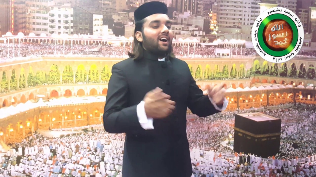 Tasawur jab kiya dil mein tumhara ya Rasool Allah | Sahibzada Peer Syed Tabish Hussain Shah ...