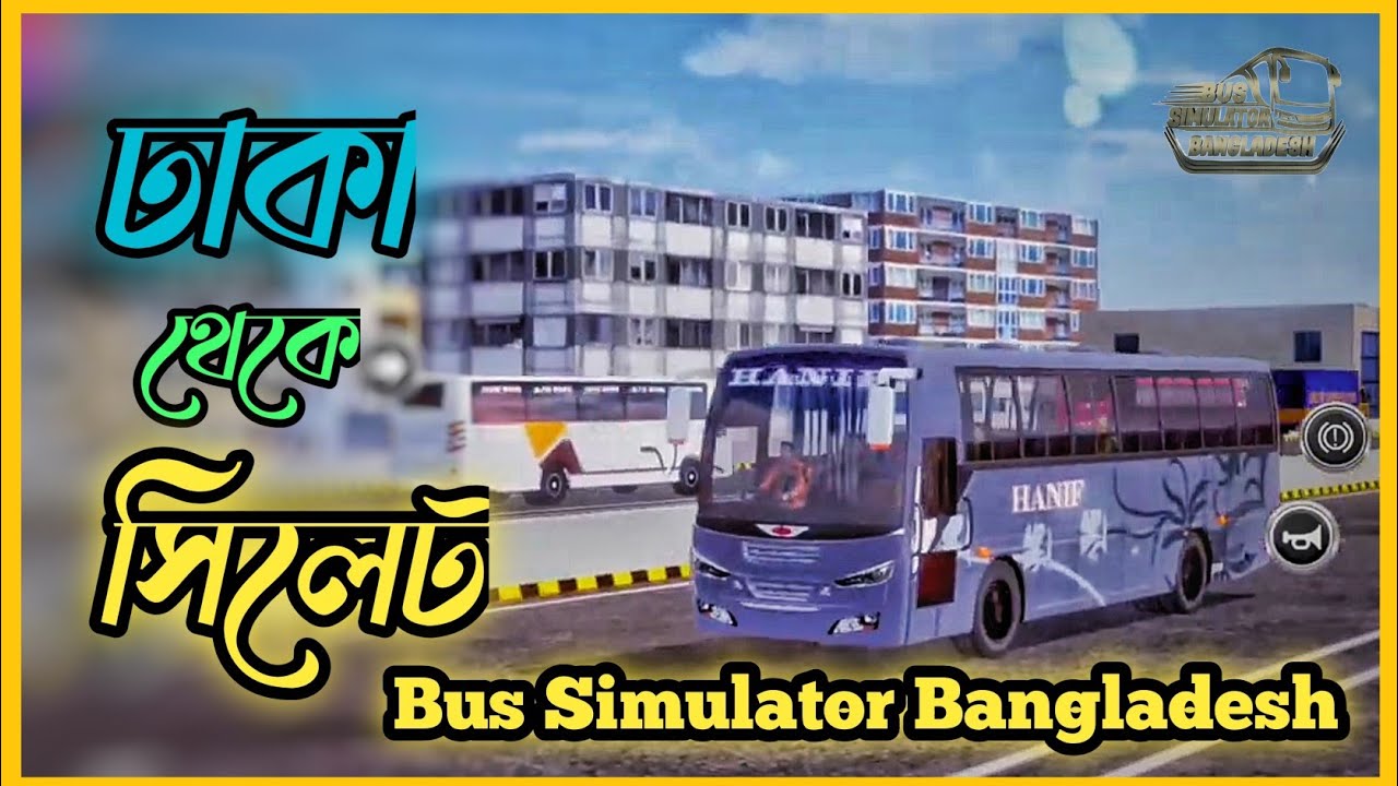 Dhaka to Sylhet hanif Bus Simulator Bangladesh - YouTube