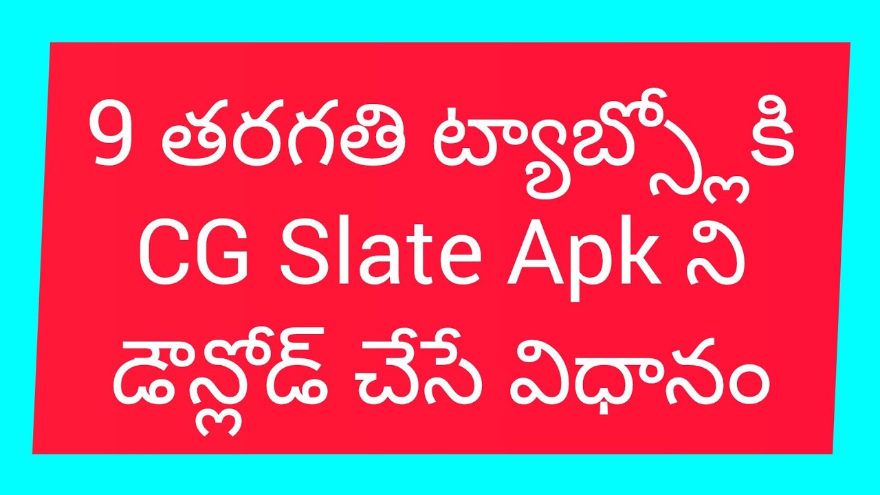 How to install CG Slate Apk app in 9th Class Tabs - YouTube