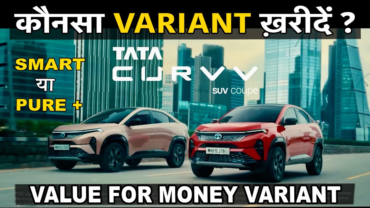 Tata Curvv Which Variant To Buy | Smart Or Pure+ Value For Money ...