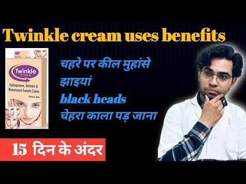 how to use twinkle cream ll twinkle cream kyse kaam krti hai ll twinkle ...