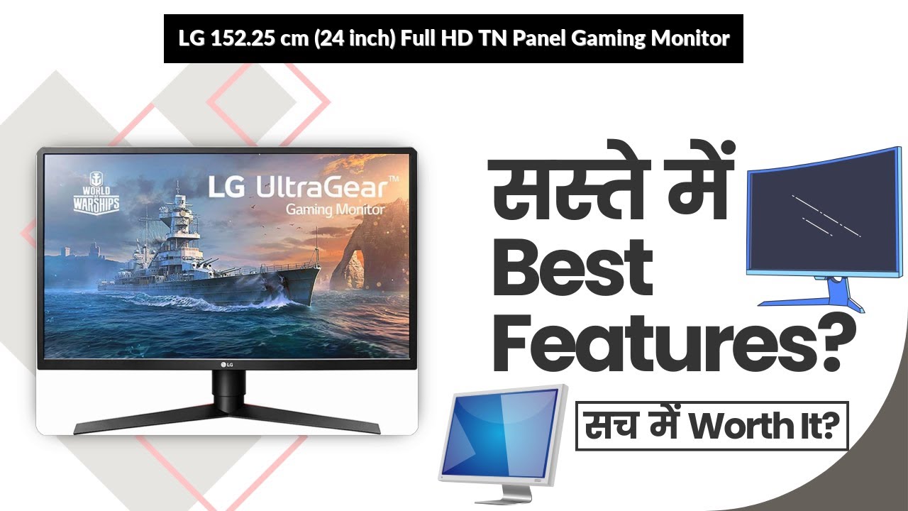 LG 152.25 cm (24 inch) Full HD TN Panel Gaming Monitor Review in Hindi ...