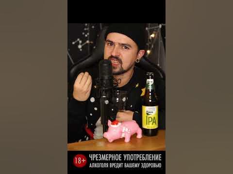 ВОЛКОВСКАЯ IPA - YouTube