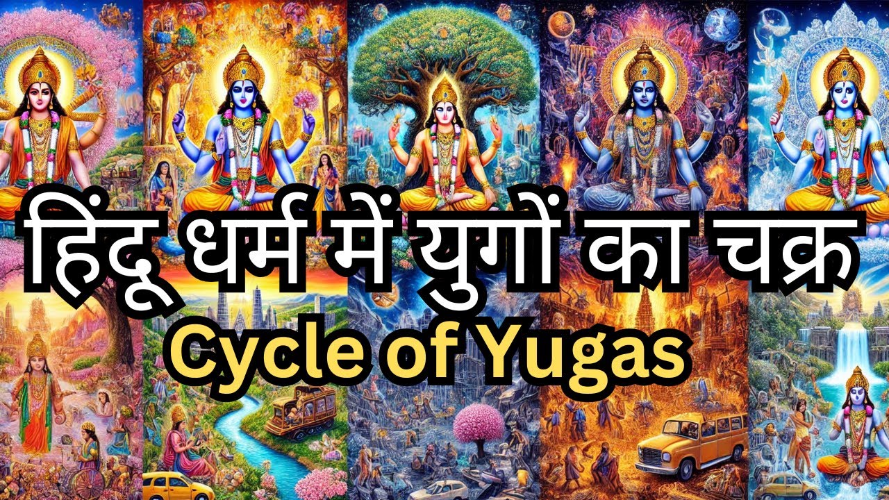 The 4 Yugas Explained: Are We Nearing the End of Kali Yuga? From Satya ...