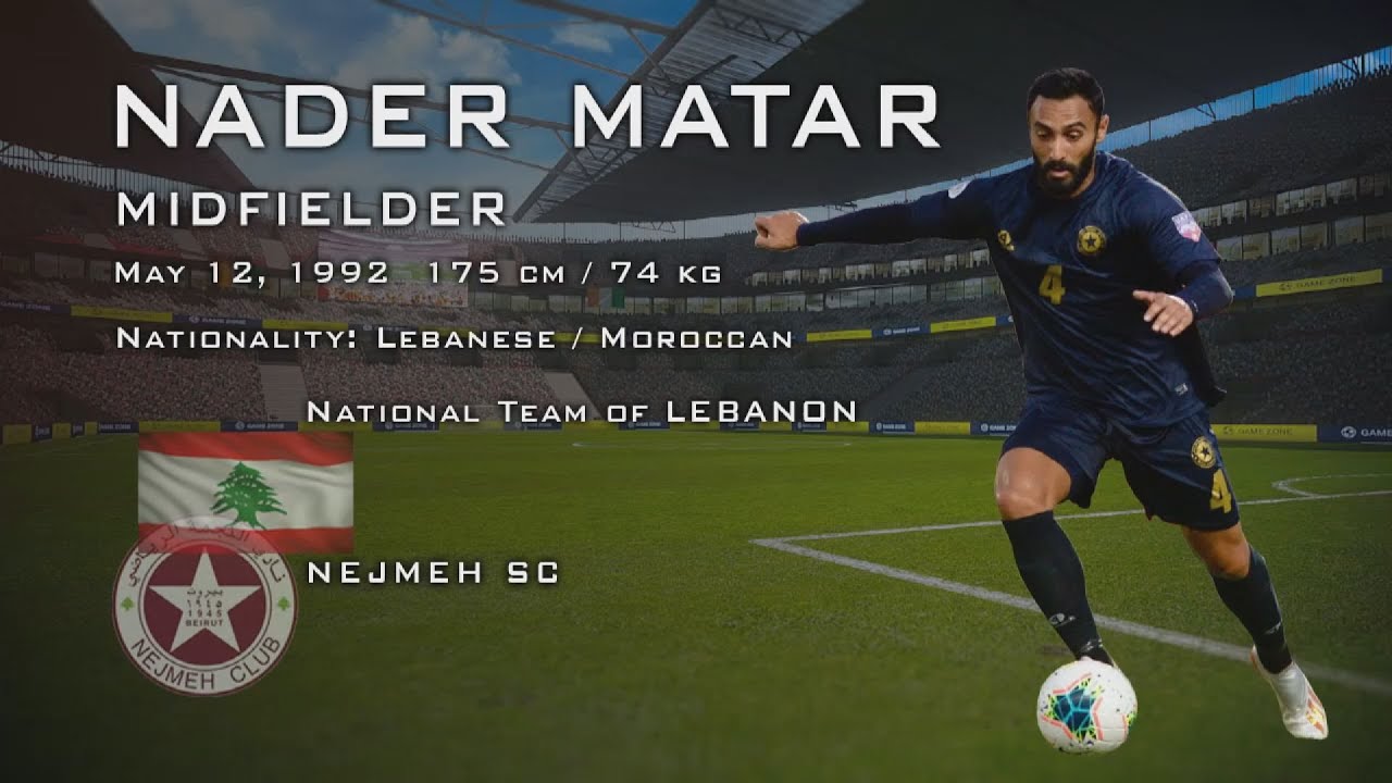 NADER MATAR MIDFIELDER SEASON 2019 - PART TWO - YouTube