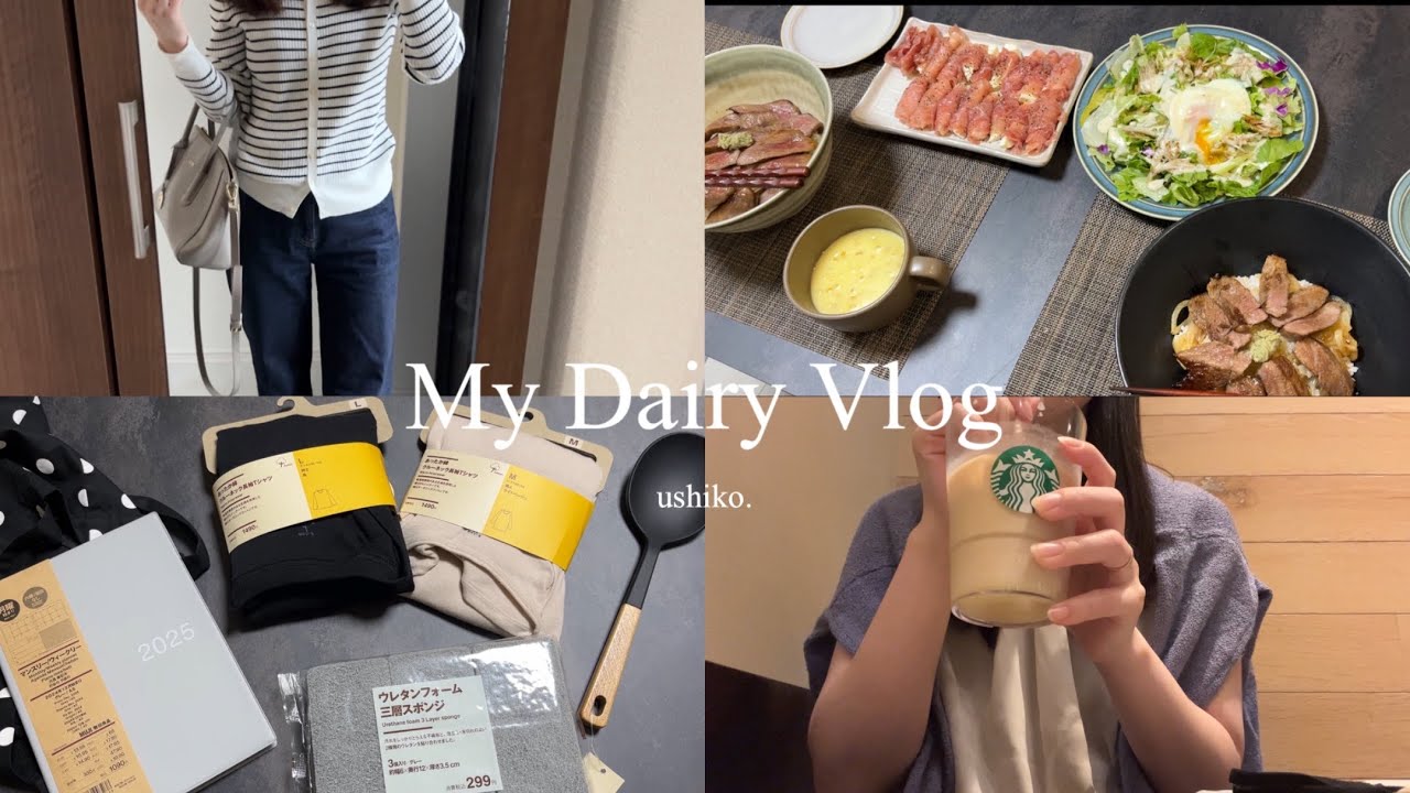 【vlog】社会人OLの日常🌿｜無印,KALDI購入品｜ディナー作り🍽スタバ☕️ - YouTube