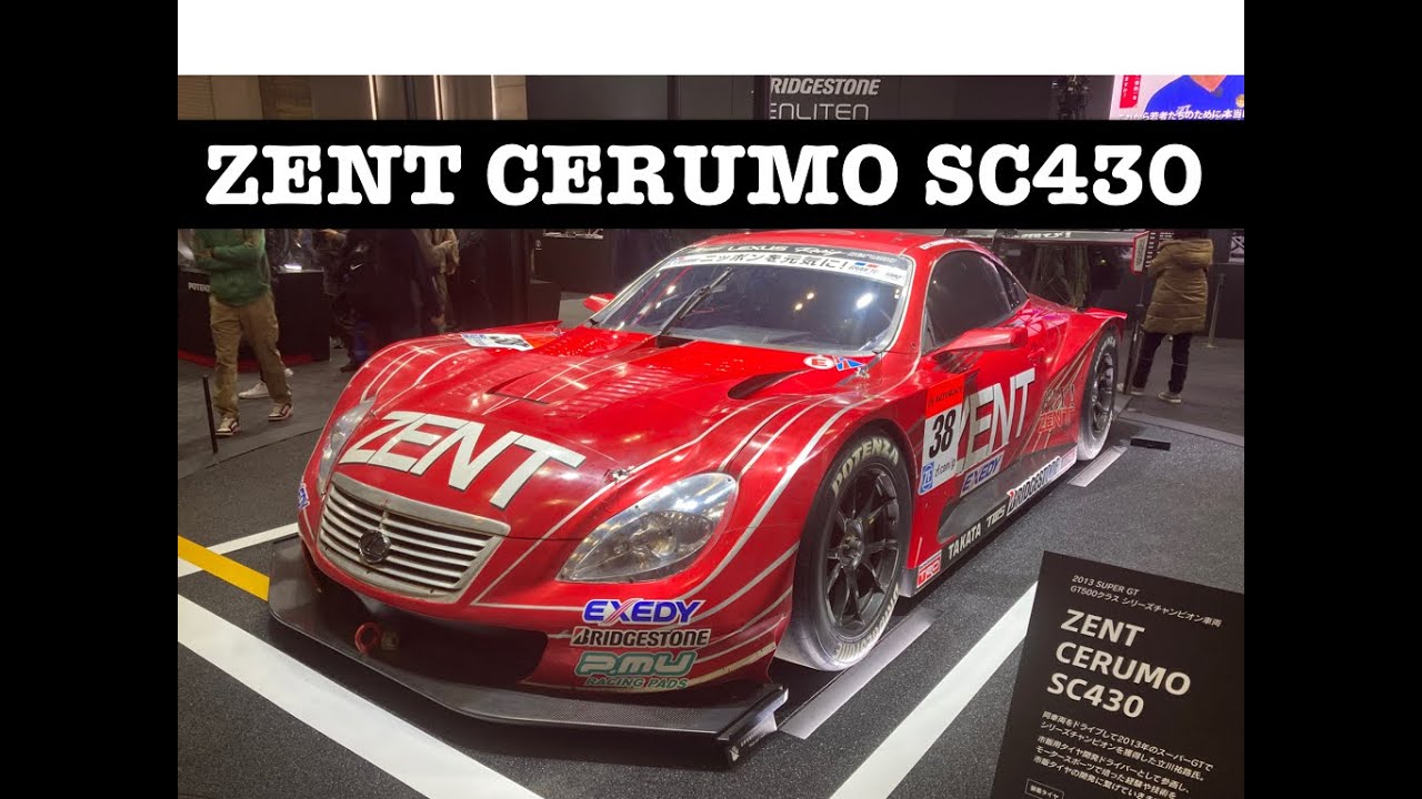 『東京オートサロン2024』Tokyoautosalon2024 ZENT CERUMO SC430 - YouTube