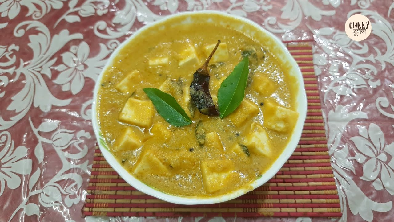 মালাবার পনীর। Malabar paneer(cottage cheese recipe,with English ...